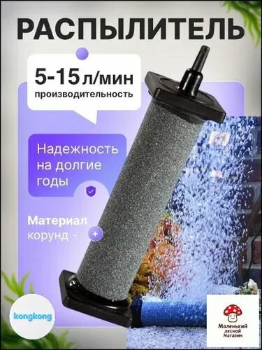 Аэратор для пруда