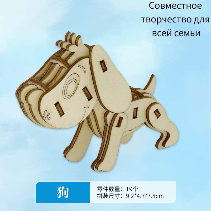 Деревянный 3D конструктор большой, для детей и взрослых, подарок на день рождения