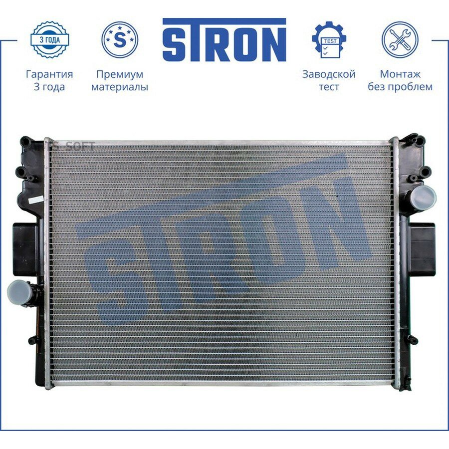 STRON STR0281 Радиатор двигателя