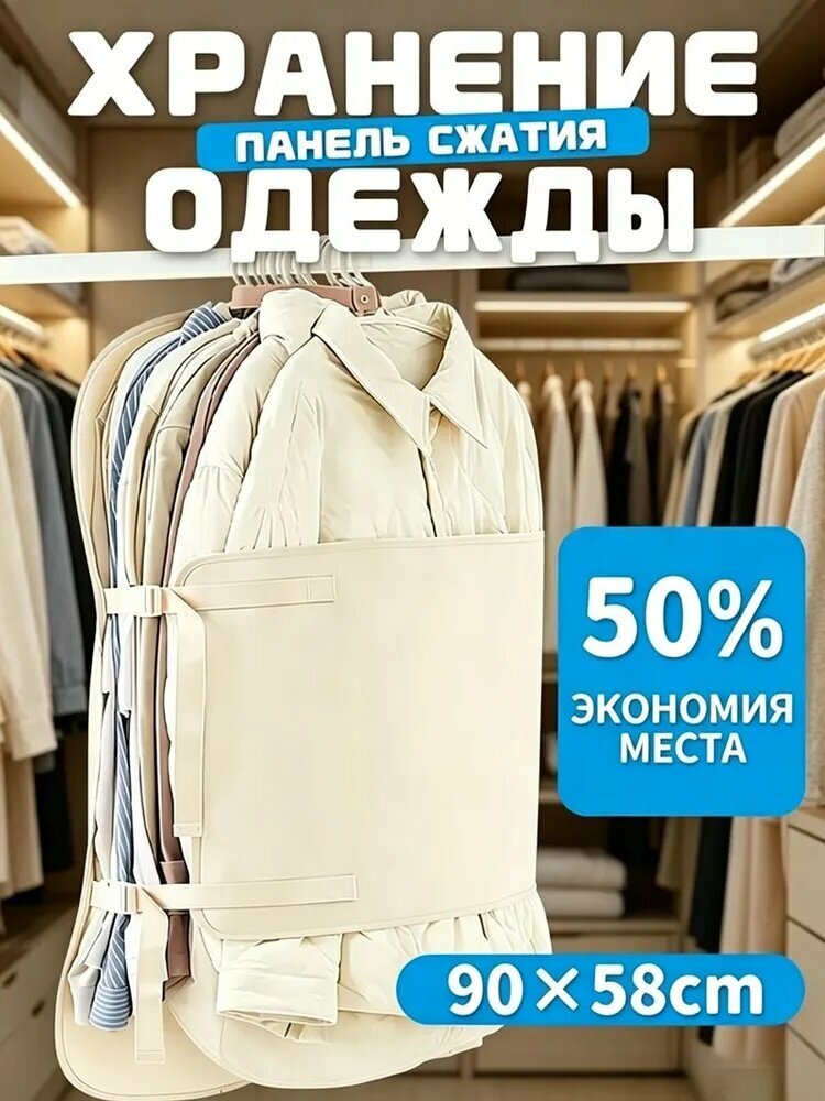 Органайзер подвесной90х58х10 см.