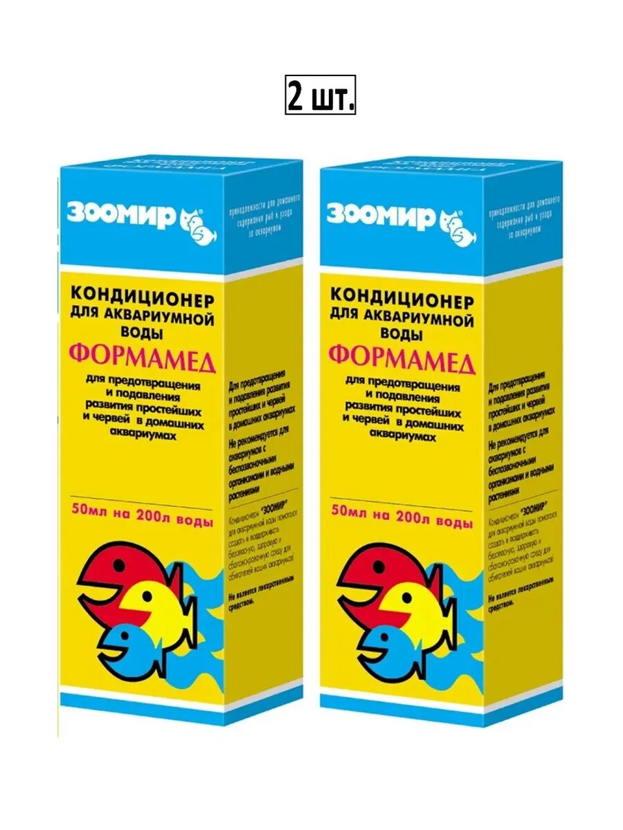 Кондиционер Зоомир "формамед", 2 шт. по 50 мл