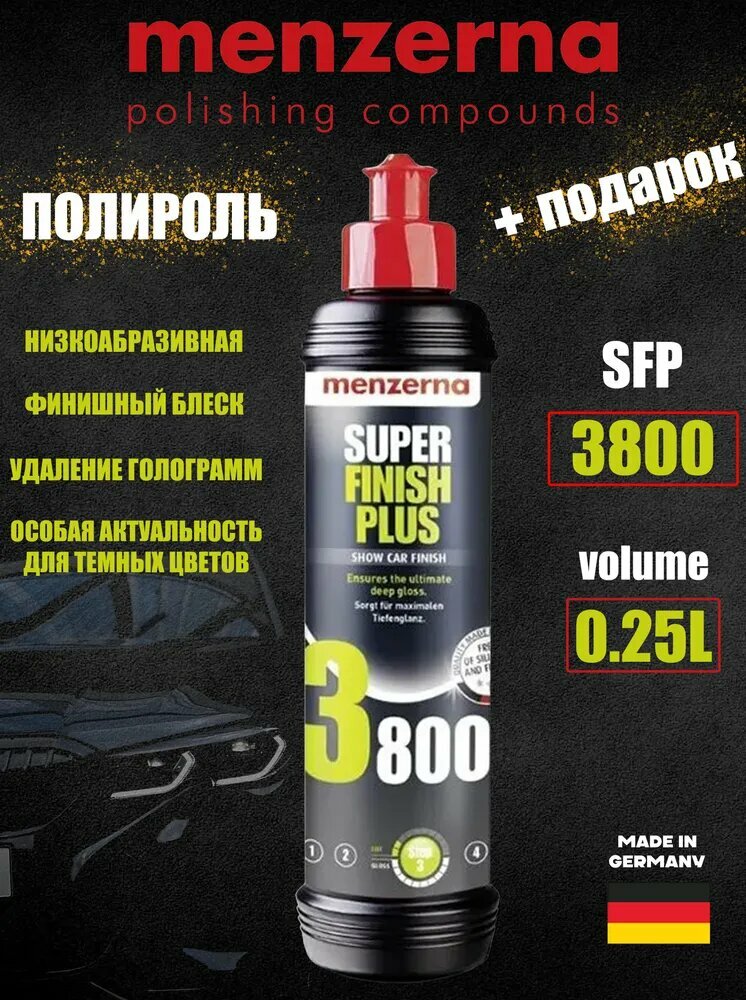 Полироль Menzerna Super Finish Plus 3800 0,25л/ полировальная паста Menzerna Super Finish Plus 3800 финишная антиголограммная низкоабразивная 250 мл