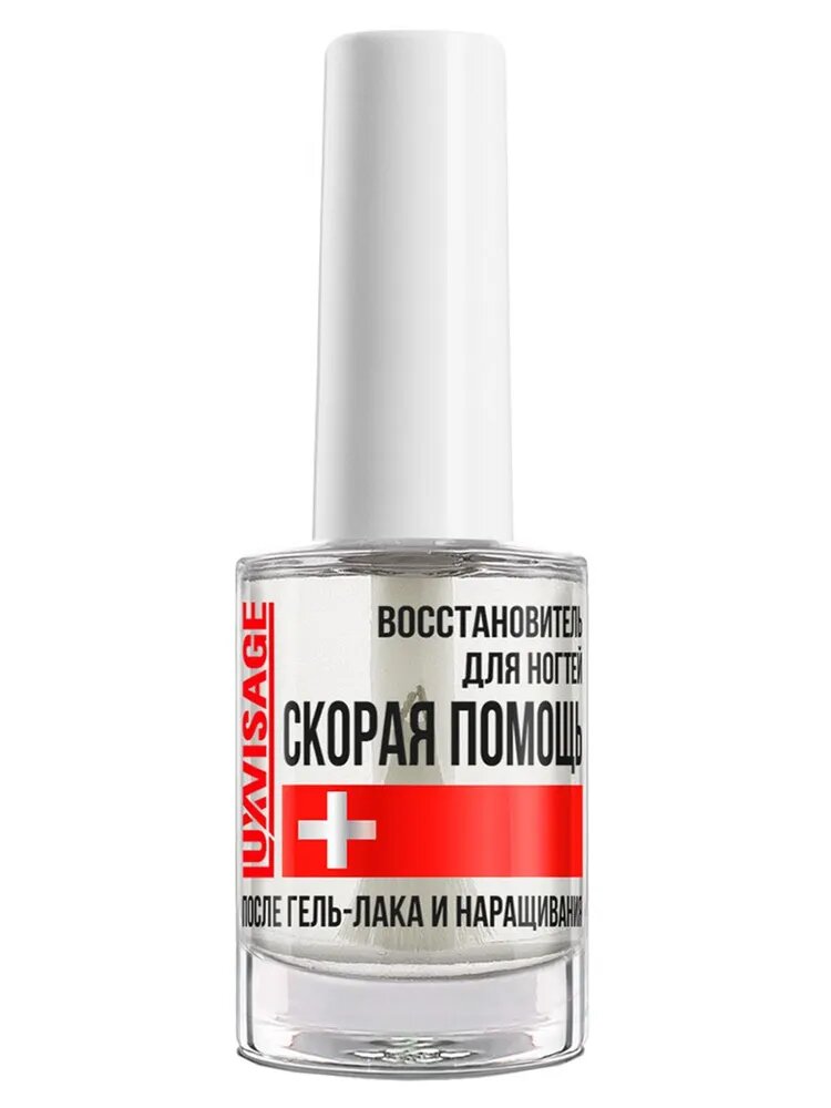Восстановитель для ногтей LUXVISAGE скорая помощь после гель-лака и наращивания