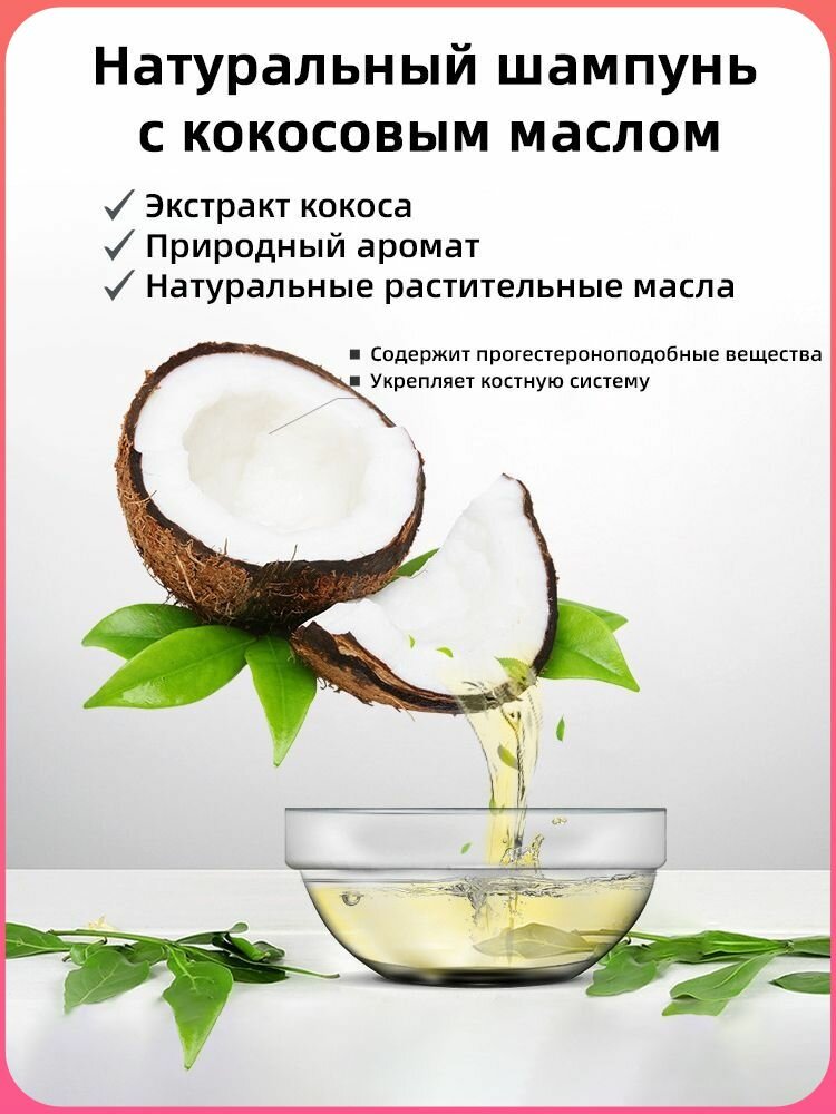 Шампунь для собак с аргановым маслом и антиоксидантами отбеливающий для белой шерсти, против желтизны и тусклости, с эффектом блеска, гипоаллергенный (500 мл)