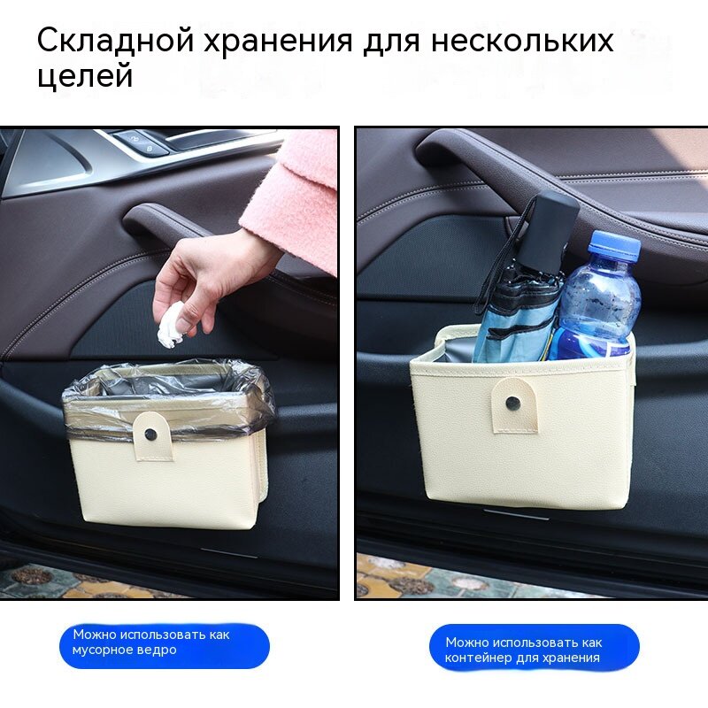 Складная кожаная корзина для мусора серого цвета, подвесная, для сидений и дверей авто