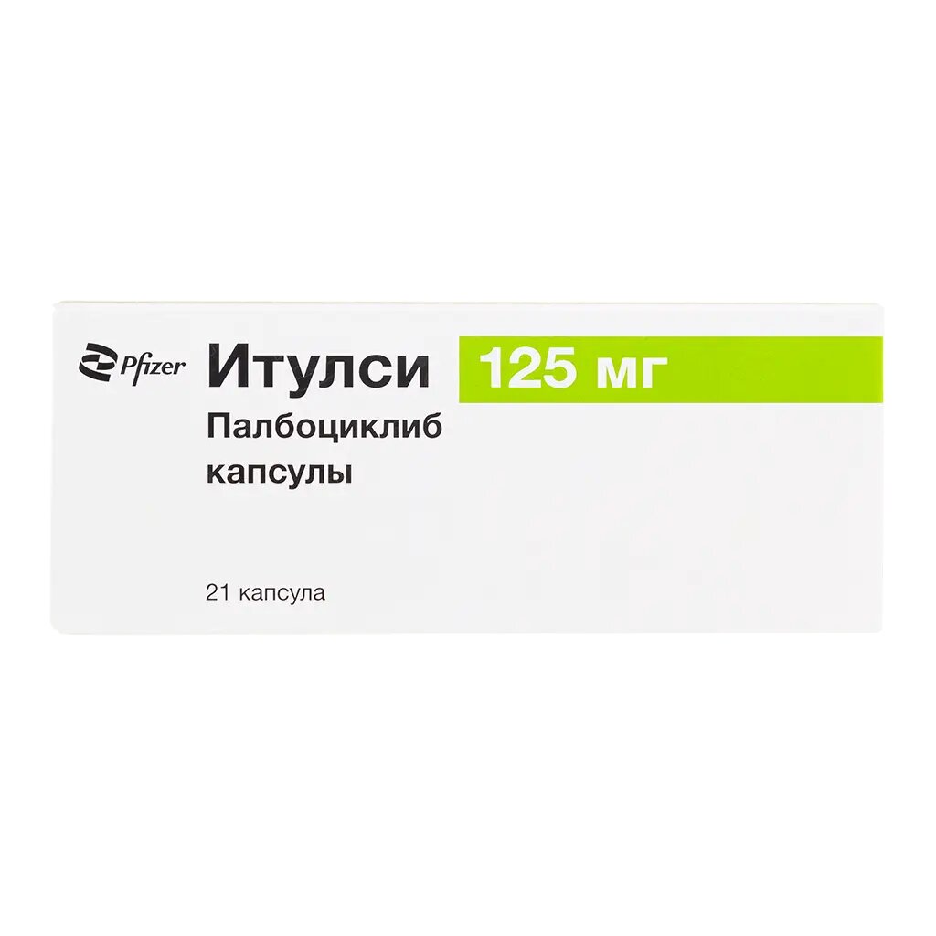 Итулси капсулы 125 мг 21 шт