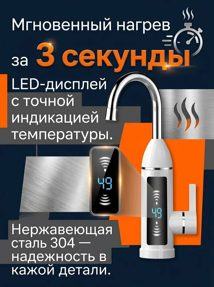 Самовсасывающий электрический нагревательный кран с помпой, проточный водонагреватель для дачи/кухни, горячая и холодная вода, LED дисплей, 6 уровней защиты