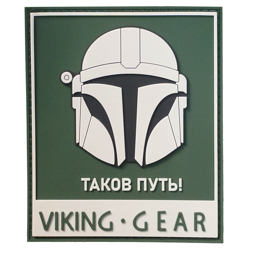 Патч тактический ПВХ "VG Таков путь!" 8*9,5 см VIKING GEAR