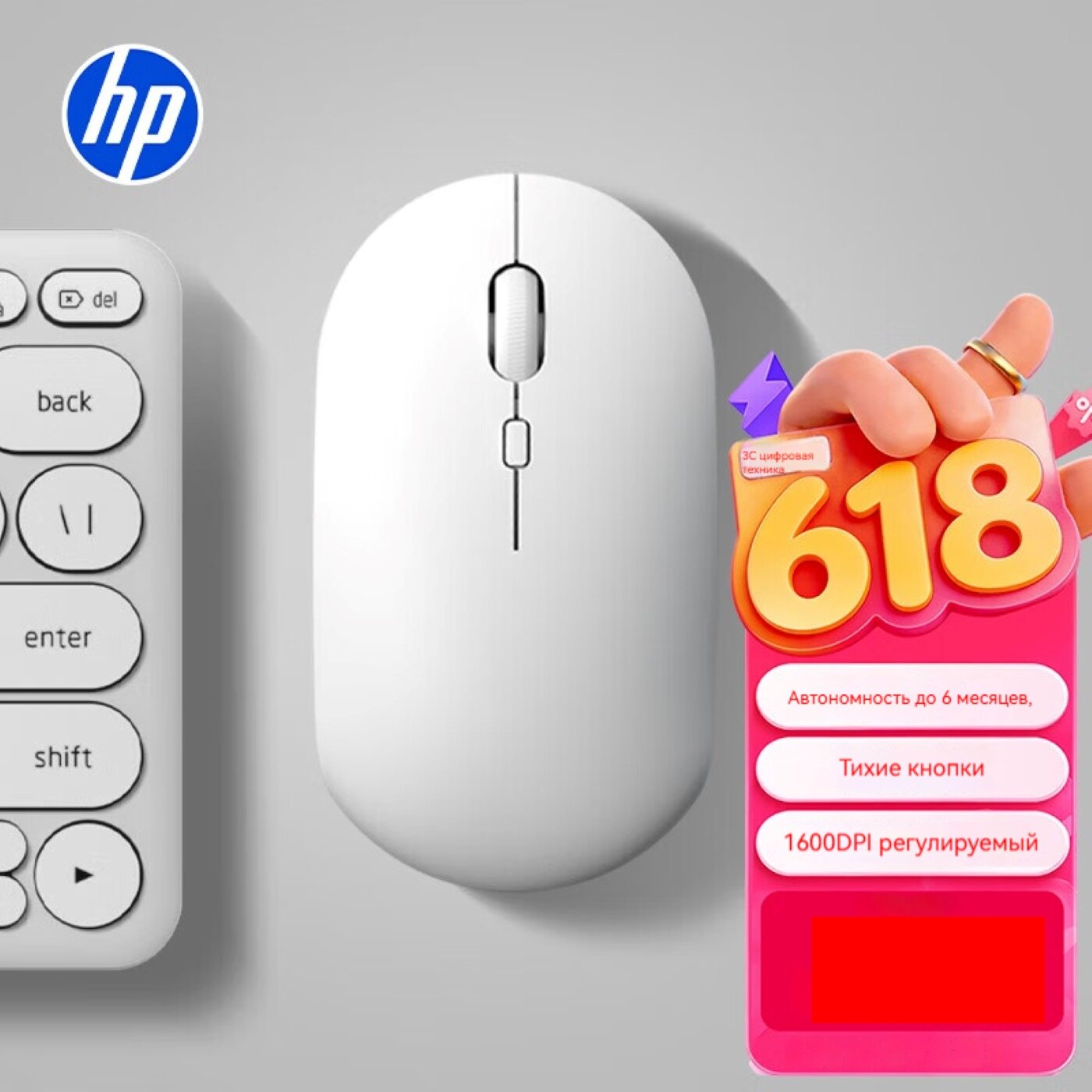Беспроводная мышь HP M241 для дома/ бизнеса, офиса/ ноутбука/ настольного компьютера с USB-интерфейсом подключи и играй