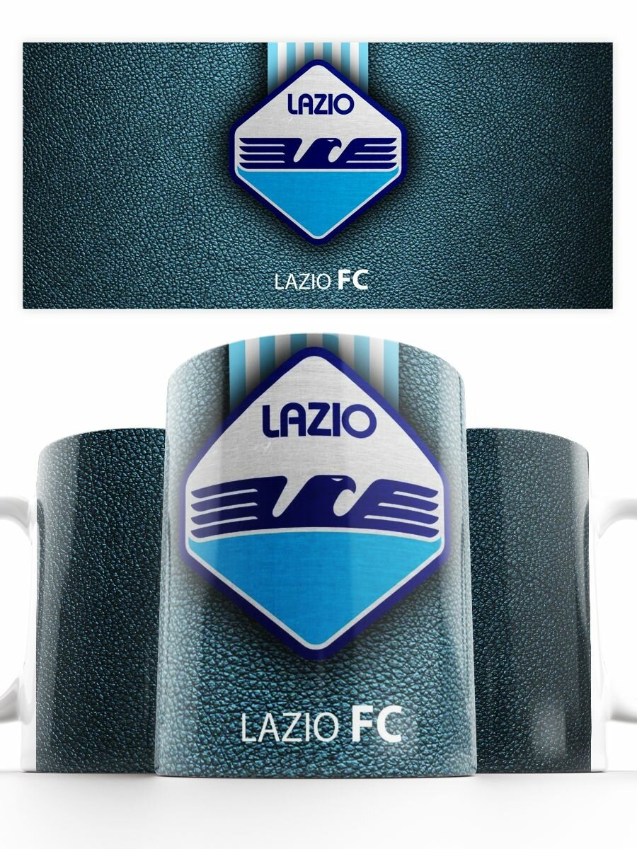 Кружка футбол Lazio Лацио