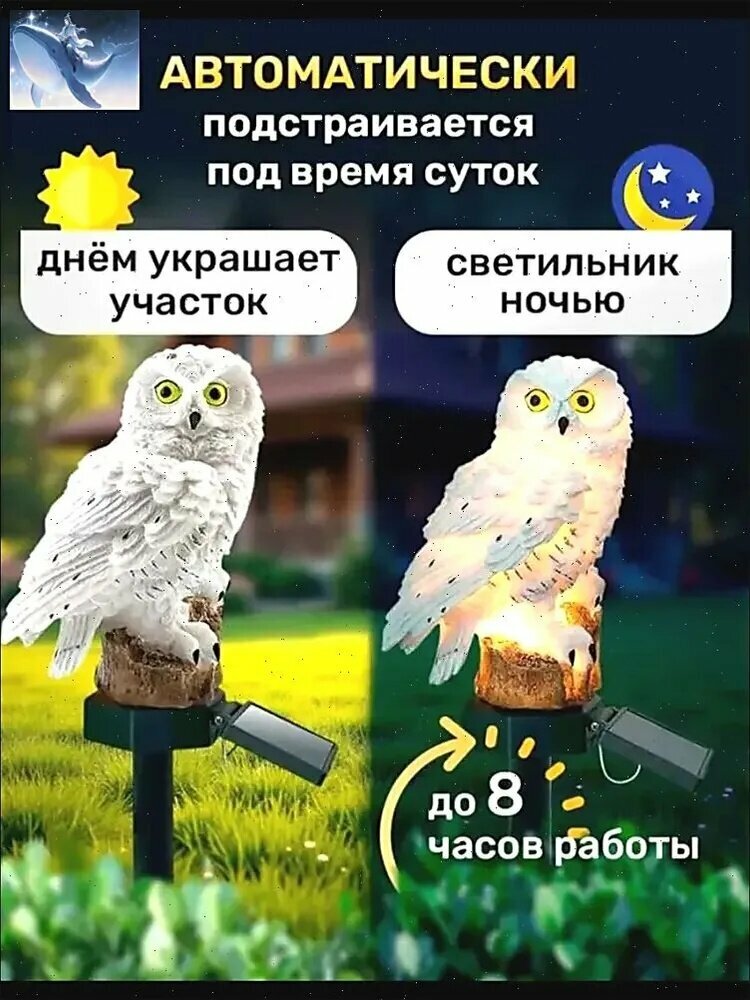 Фигурка садовая — фото 1