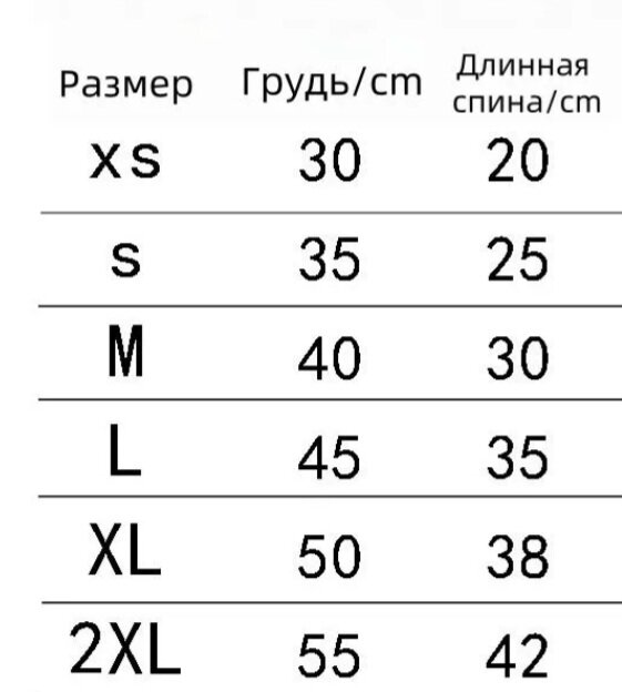 Комбинезон для собаки, ручная работа, полушерстяной, сиреневый — фото 1
