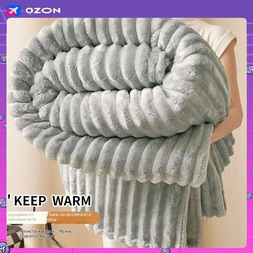 Одеяло Двуспальный 70x100 см, Всесезонное, Зимнее, с наполнителем Силиконизированное волокно, комплект из 1 шт