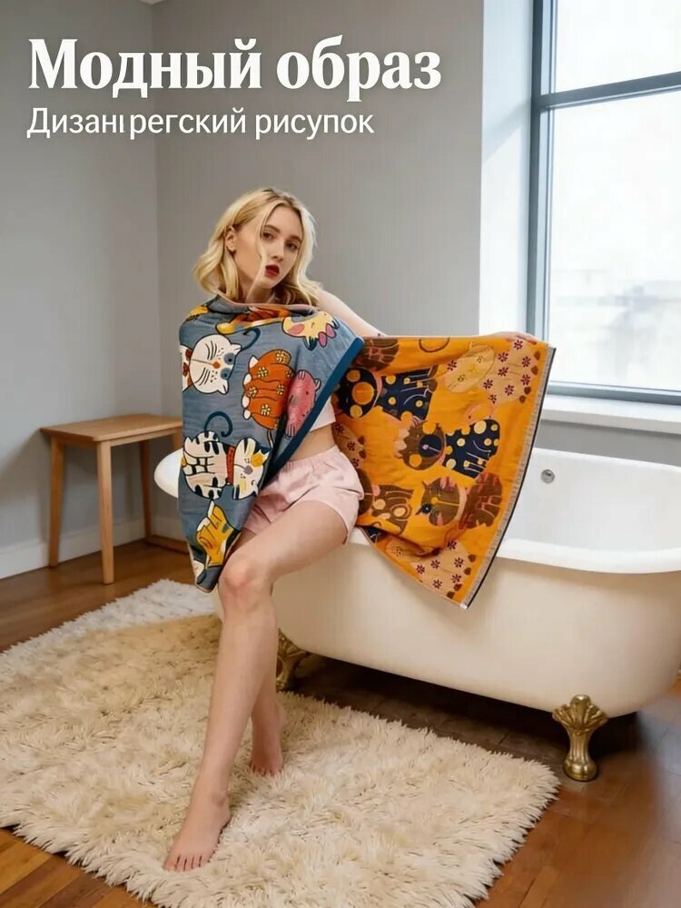 Полотенце для ванной, Хлопок, Вата, 80x160 см, белый, оранжевый, 1 шт.