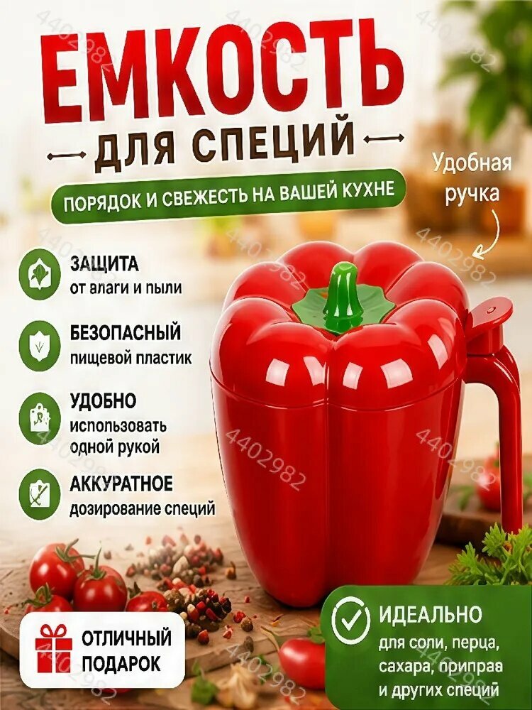 Блюдце 12 см 1 шт красный