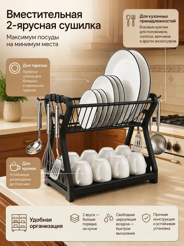 Поддон для сушилки посуды, 33 см х 34 см , 1 шт