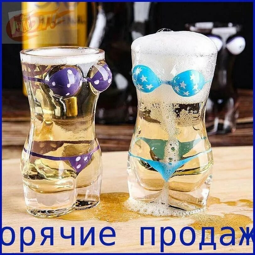 Стопка, 100 мл, 1 шт — фото 1