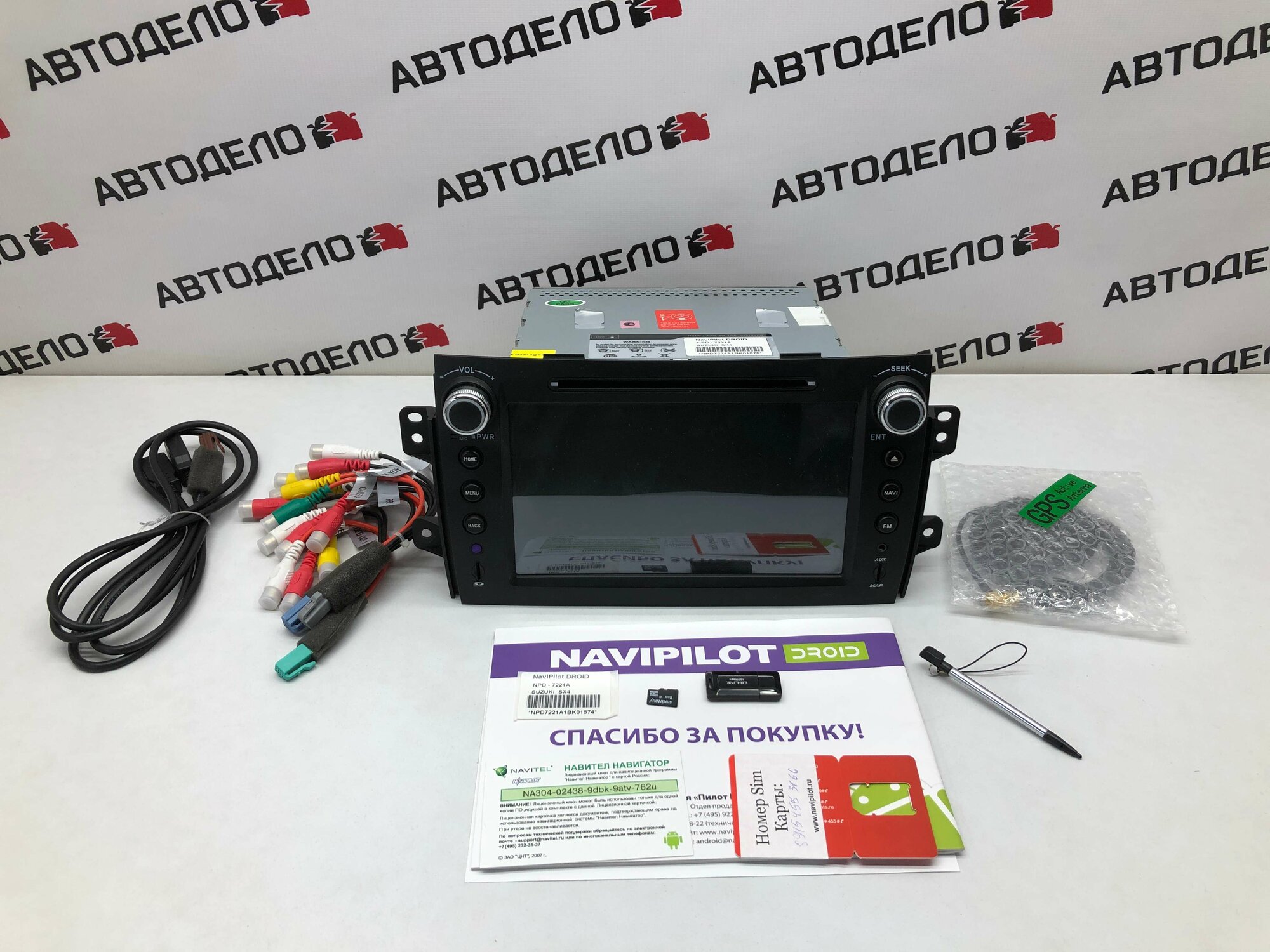 Магнитола NaviPilot DROID Suzuki SX4 2006 - 2013