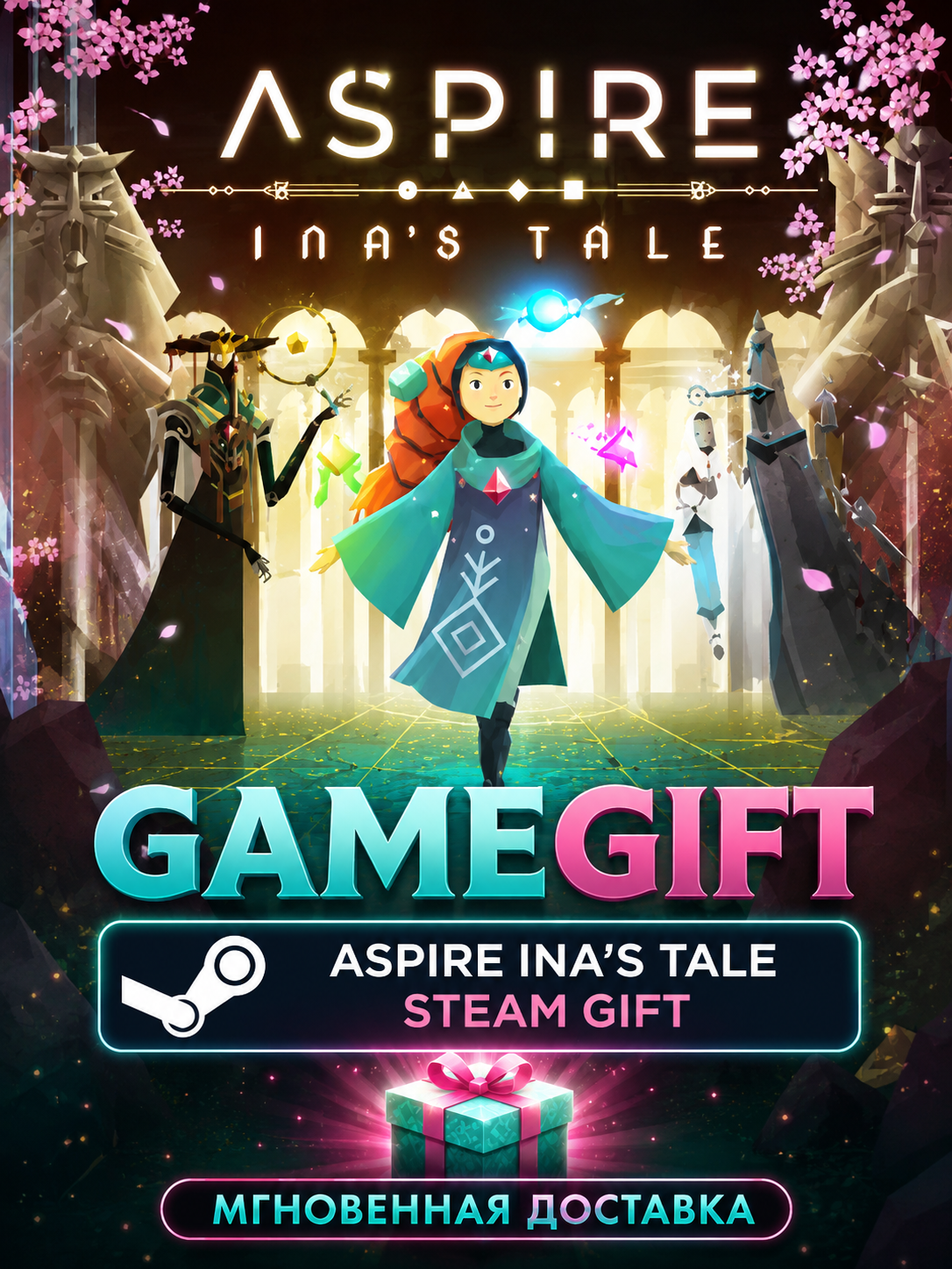 Игра Aspire: Ina's Tale для STEAM ПК (PC) | Страна активации - Чили | Подарком на Ваш аккаунт | Автовыдача