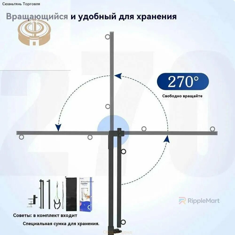 Оборудование для груминга — фото 1