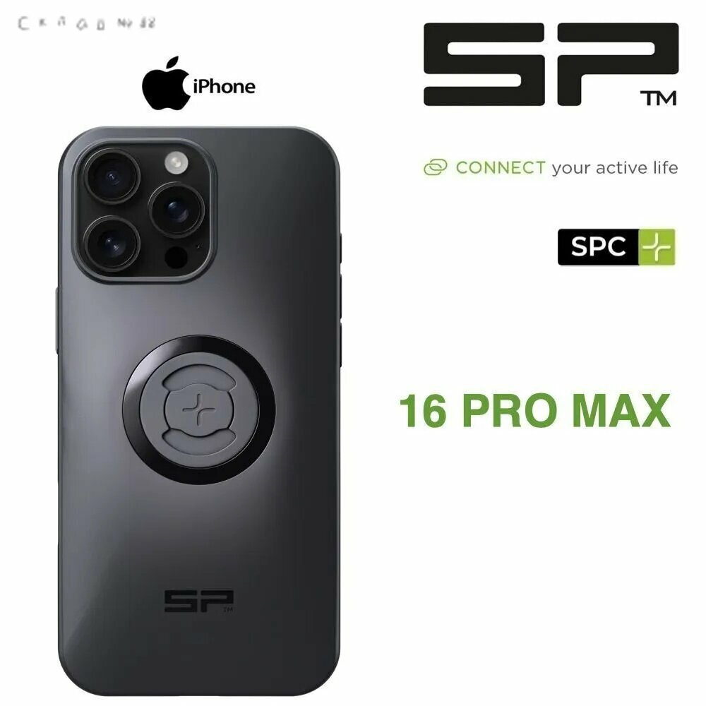 Чехол SP Connect SPC+ PHONE CASE для iPhone (16 PRO MAX) арт. 52686