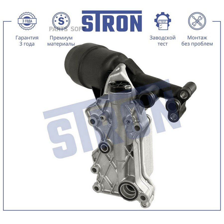 Радиатор масляный от официального дистрибьютора, STRON, артикул STA0077