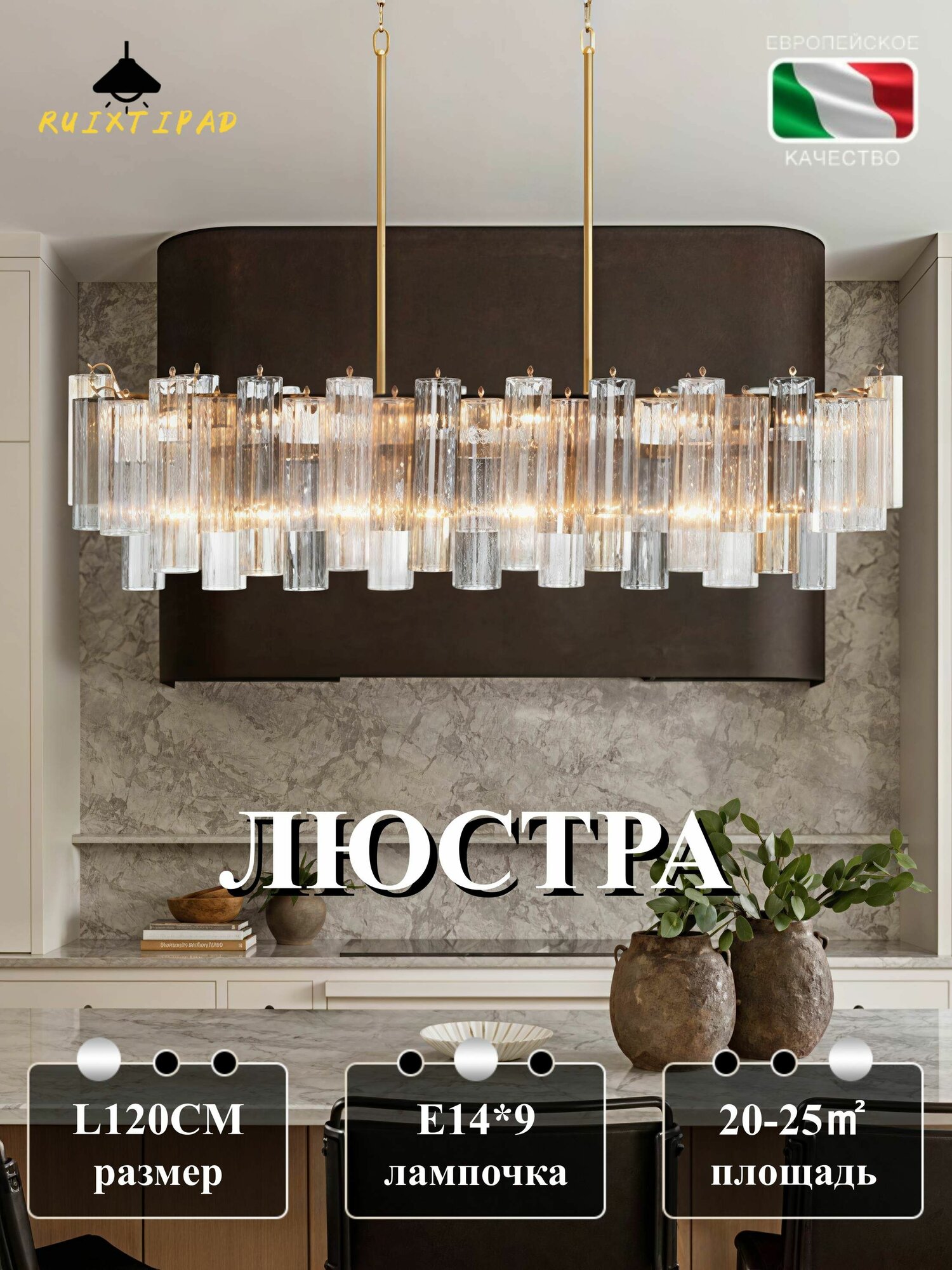 Artpad Люстра, E14