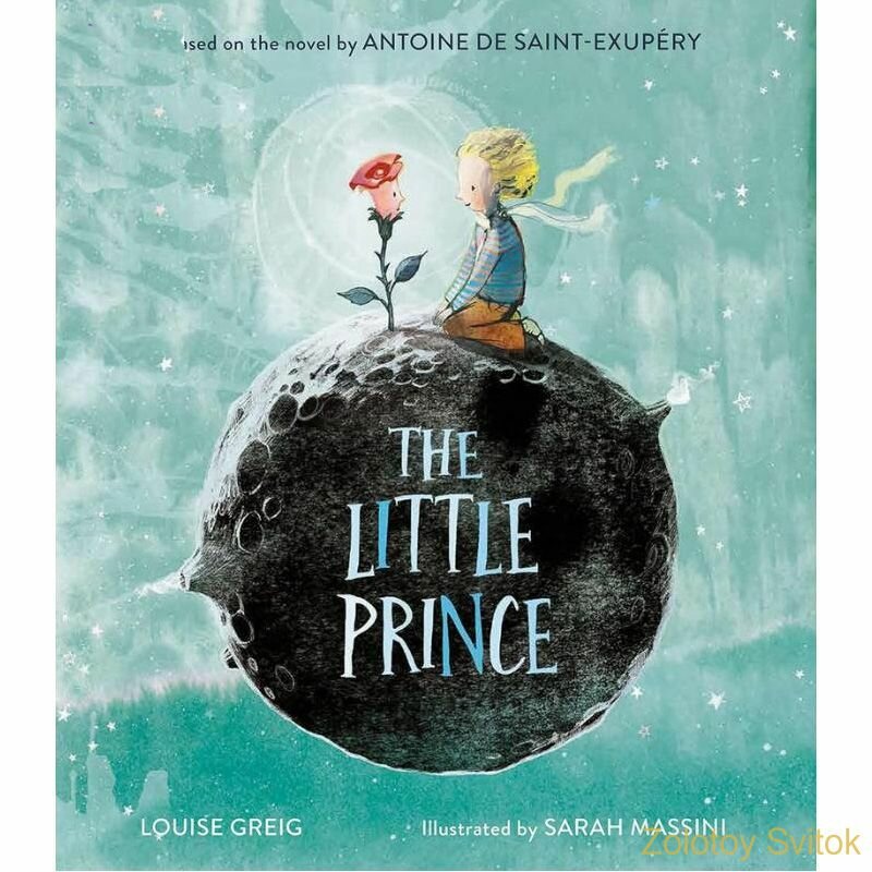 Книга Little Prince 4010090184, мягкий переплет, бумага офсетная — фото 1