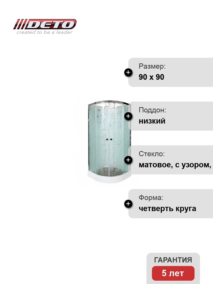 Душевая кабина Deto EM1590 N, без крыши с гидромассажем EM1590NGM