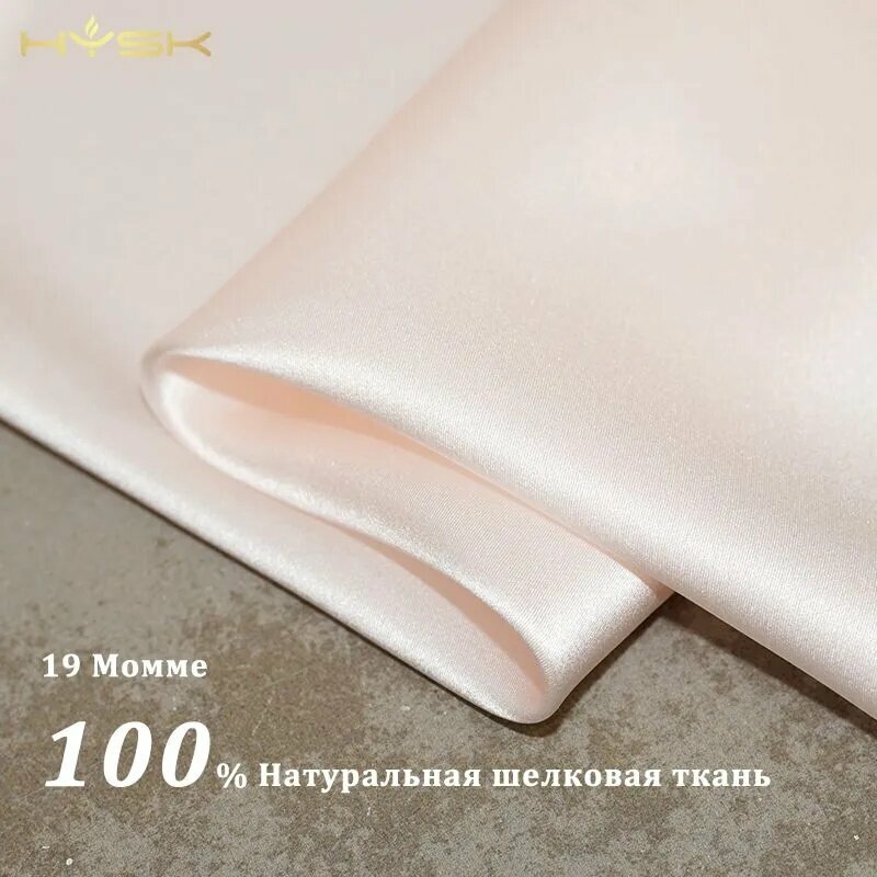 100% натуральная атласная шелковая ткань, 100 см*114 см, качество шелковицы, серая и розовая коллекции