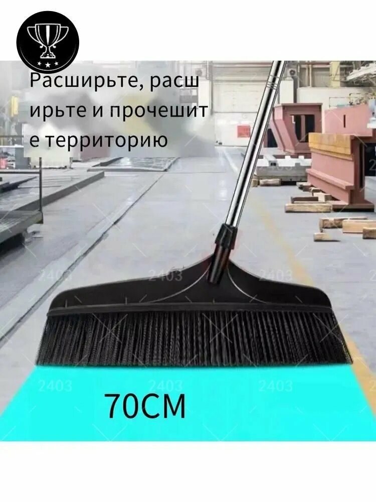 GM метла — фото 1