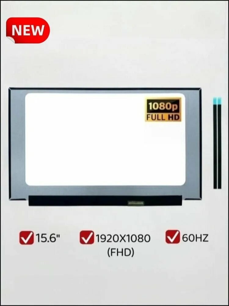 15,6 дюйма экран для NT156FHM-N61 V8.0 FHD 1920x1080 30 pins 60Hz 262K
