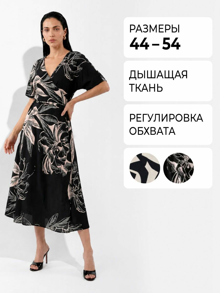 Платье женское длинное, летнее