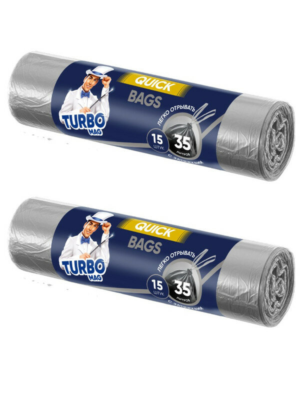 TURBOMAG Мешки для мусора Quick с завязками ПНД, 12 мкм, 35 л, 15 шт в уп, 2 уп