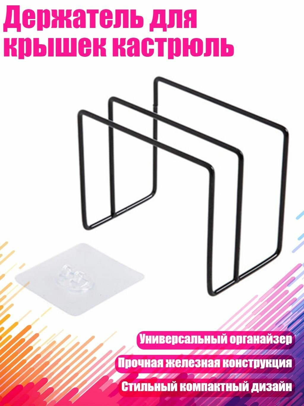 Разделочная доска, 10 см х 10 см
