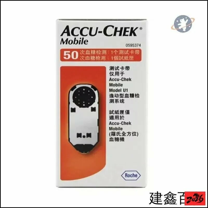 Тест-кассета " Акку-Чек Мобайл " ( Accu-Chek Mobile ) , 50 шт,09.2026
