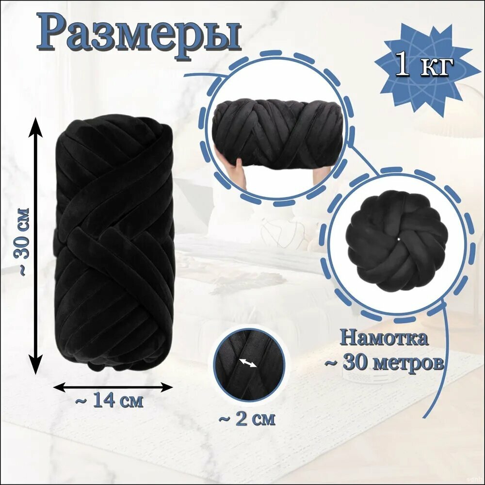 Пряжа — фото 1