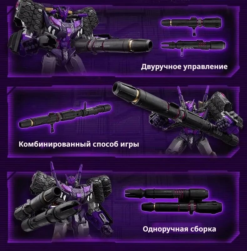 Трансформаторы Blokees Legendary Transformers -Tarn — фото 1