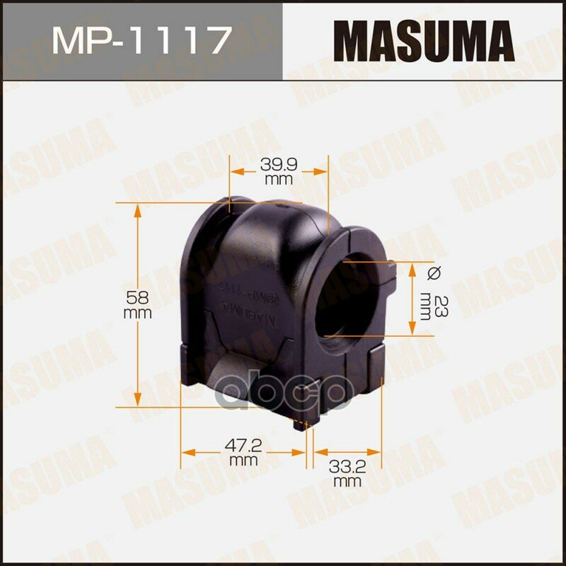 Втулка стабилизатора MASUMA /front/ MAZDA6 07- [уп.2] Masuma арт. MP1117
