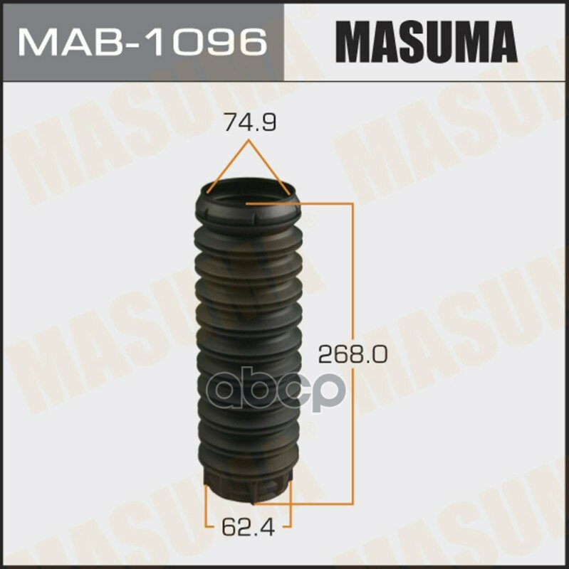 Пыльник аморт. пер. Masuma арт. MAB-1096