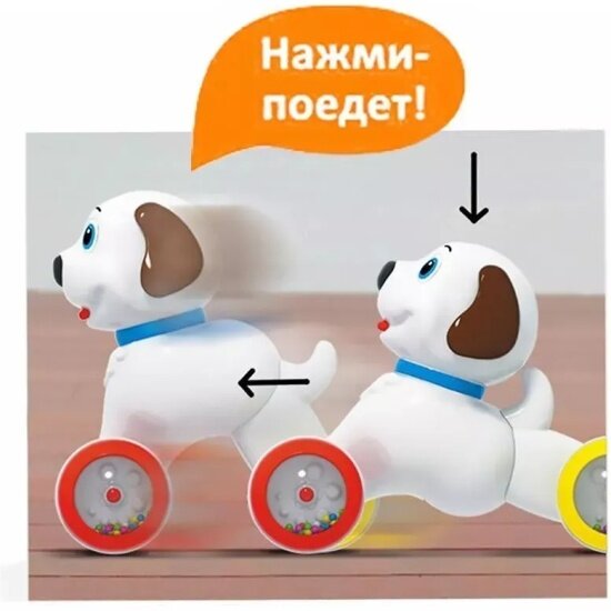 Каталка Стеллар 01394 Собачка — фото 1
