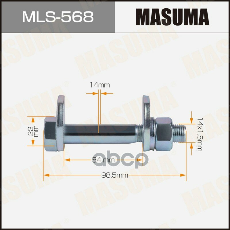 Болт эксцентрик TOYOTA MARK II 92-00 90170-14012 Masuma арт. MLS-568