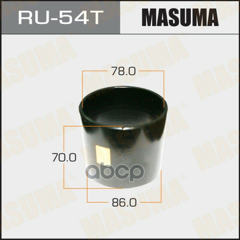 Оправка для выпрессовки/запрессовки сайлентблоков 86x78x70 Masuma арт. RU54T