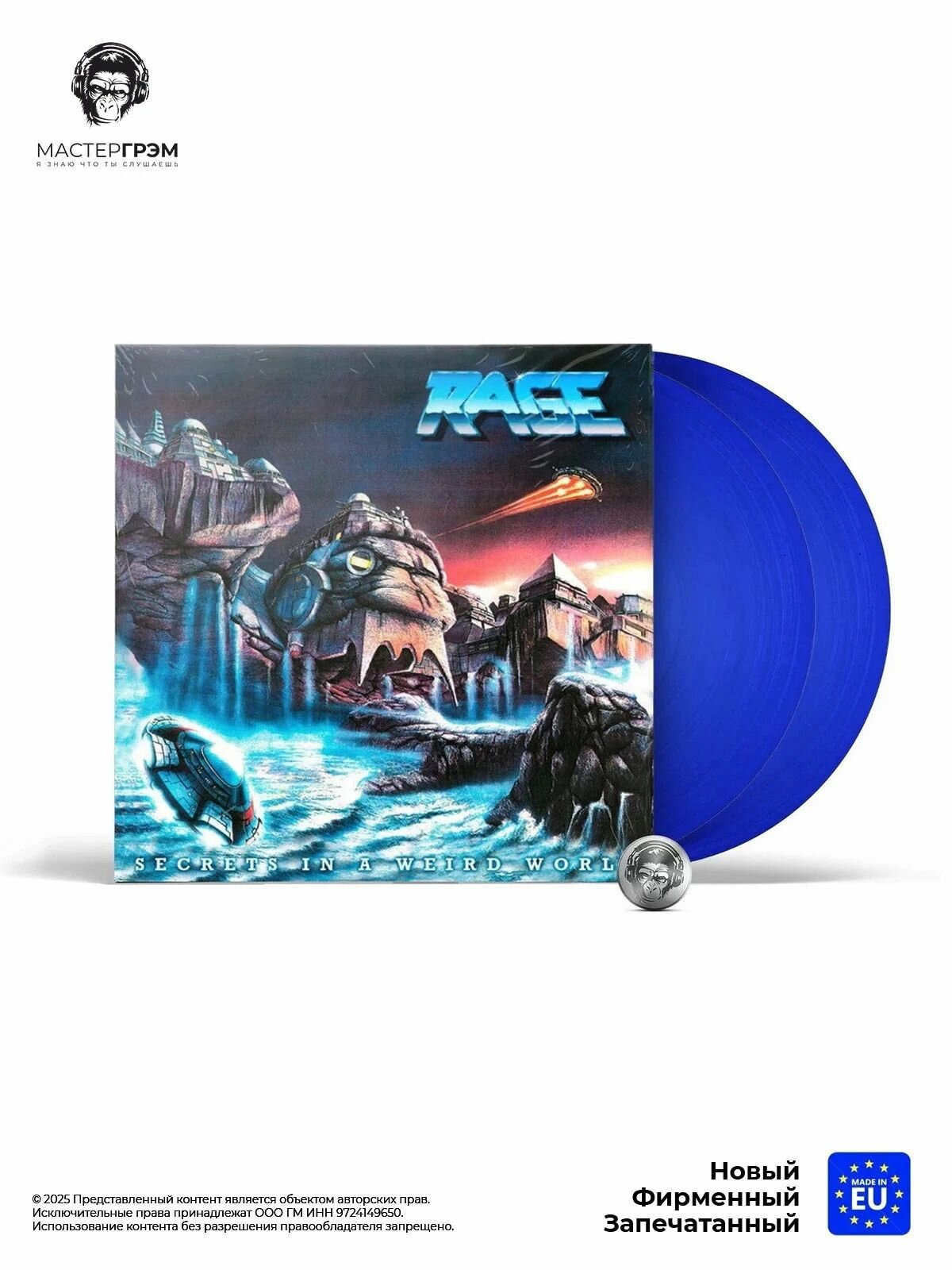 Виниловая пластинка Rage - Secrets In A Weird World (2LP, Синий винил) 2023