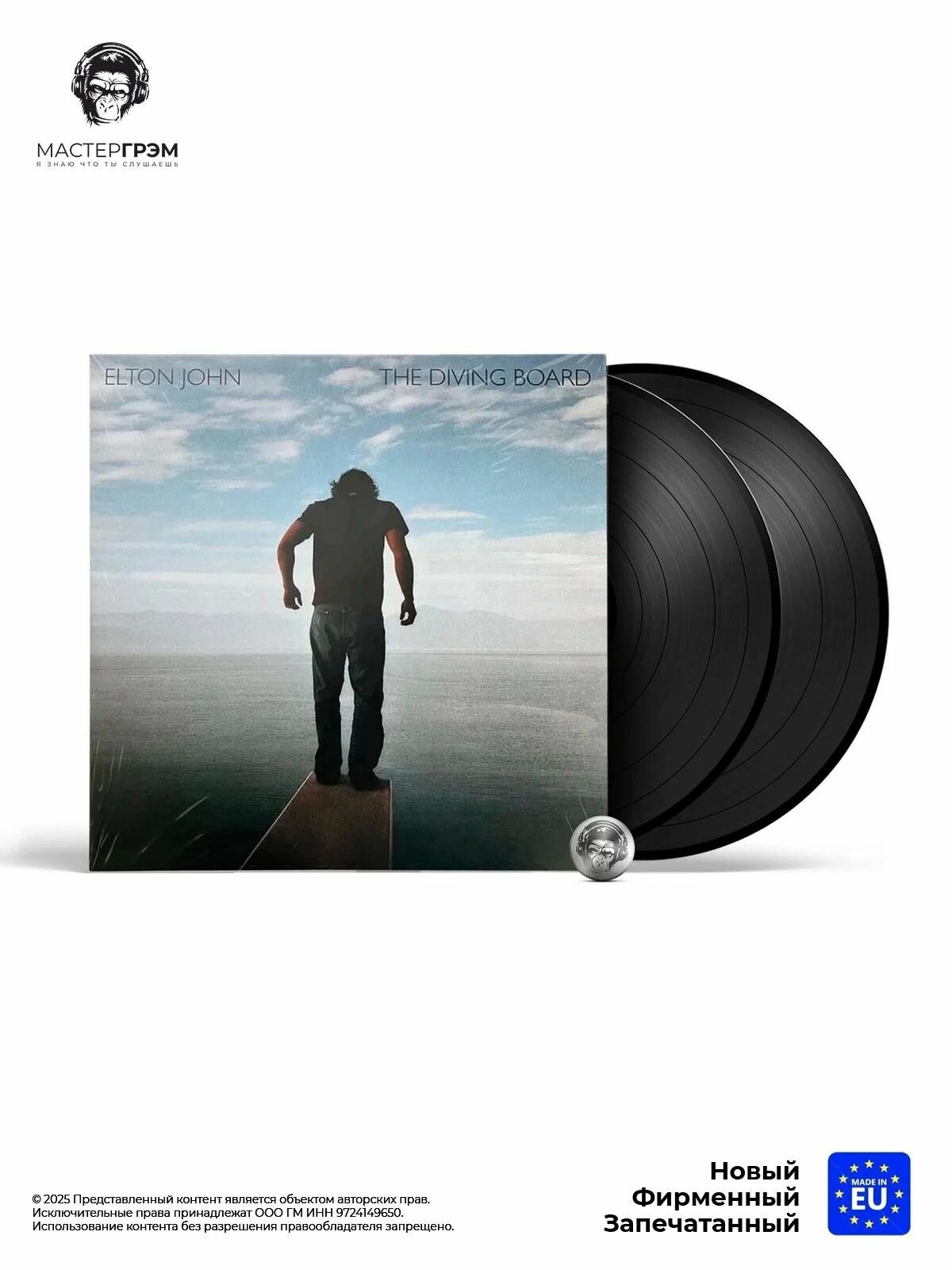 Виниловая пластинка Elton John - The Diving Board (2LP) 2023