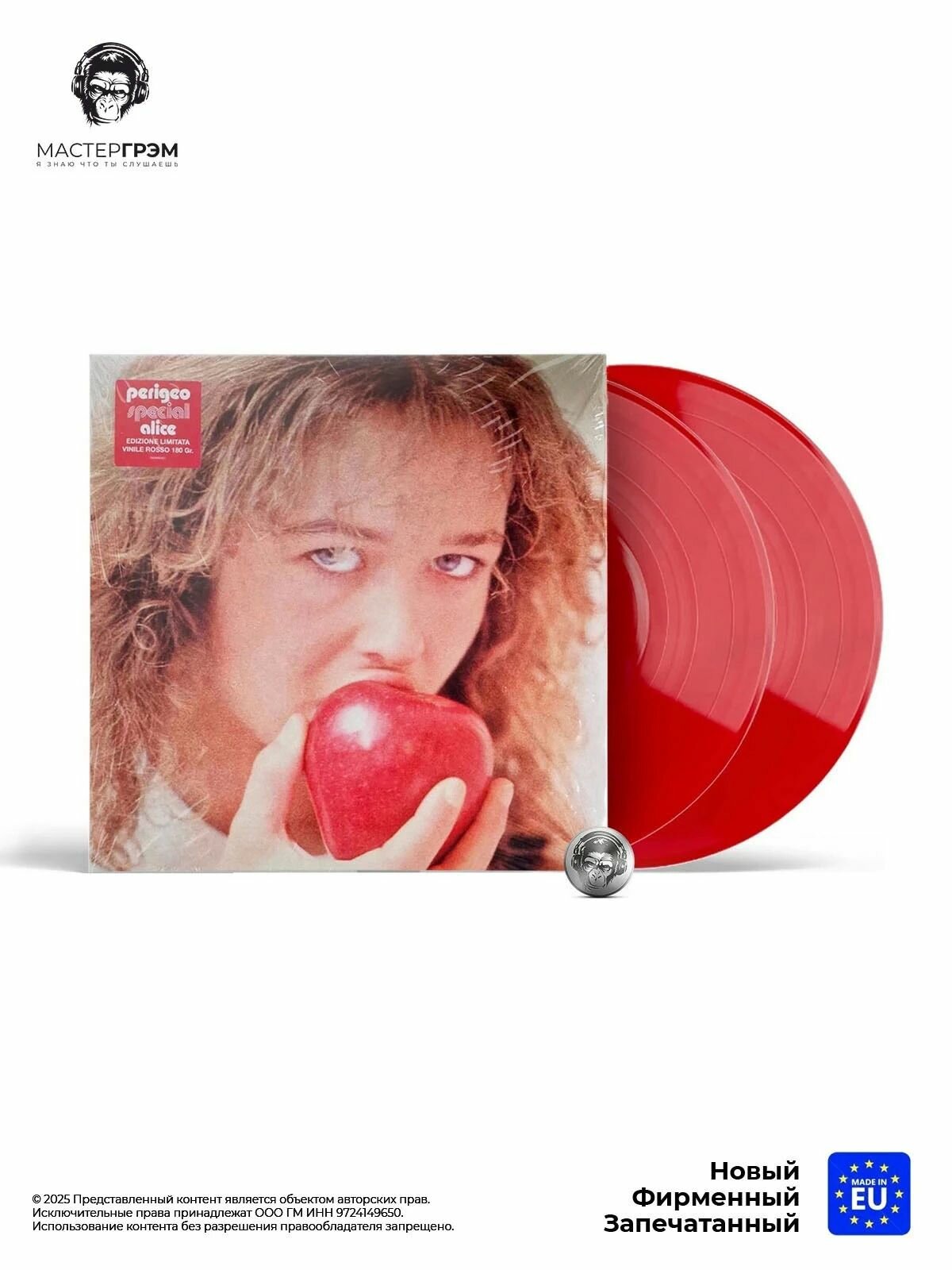 Виниловая пластинка Perigeo - Alice (2LP, Красный винил) 2022