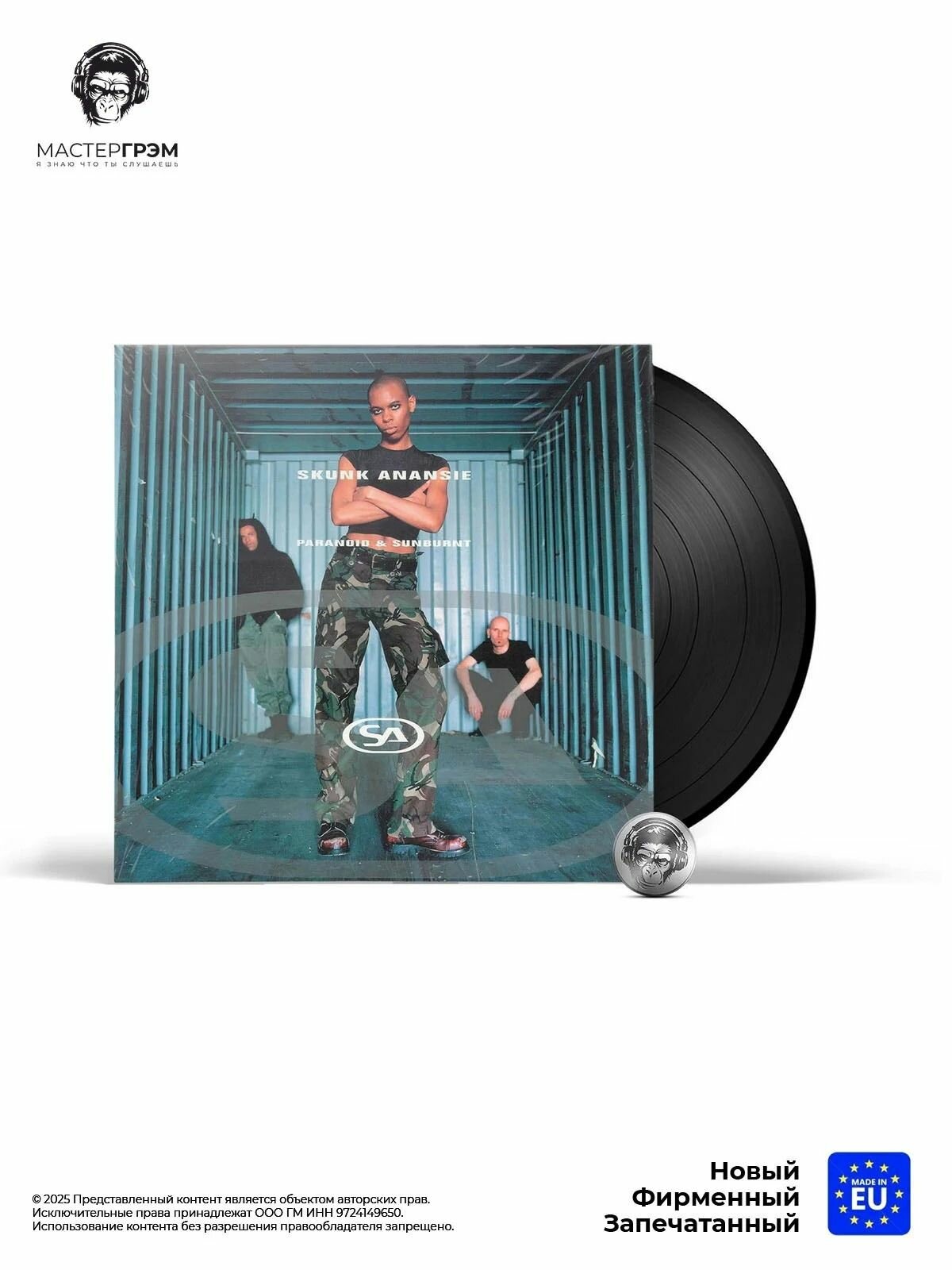 Виниловая пластинка Skunk Anansie - Paranoid & Sunburnt (LP) 1995