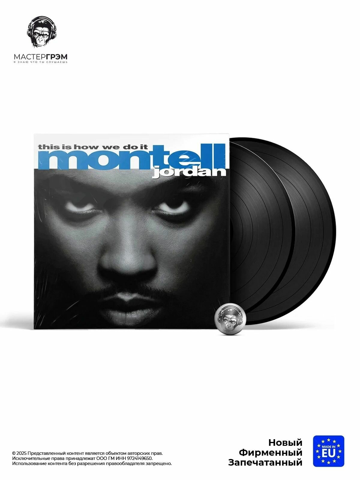Виниловая пластинка Montell Jordan - This Is How We Do It (2LP) 2024