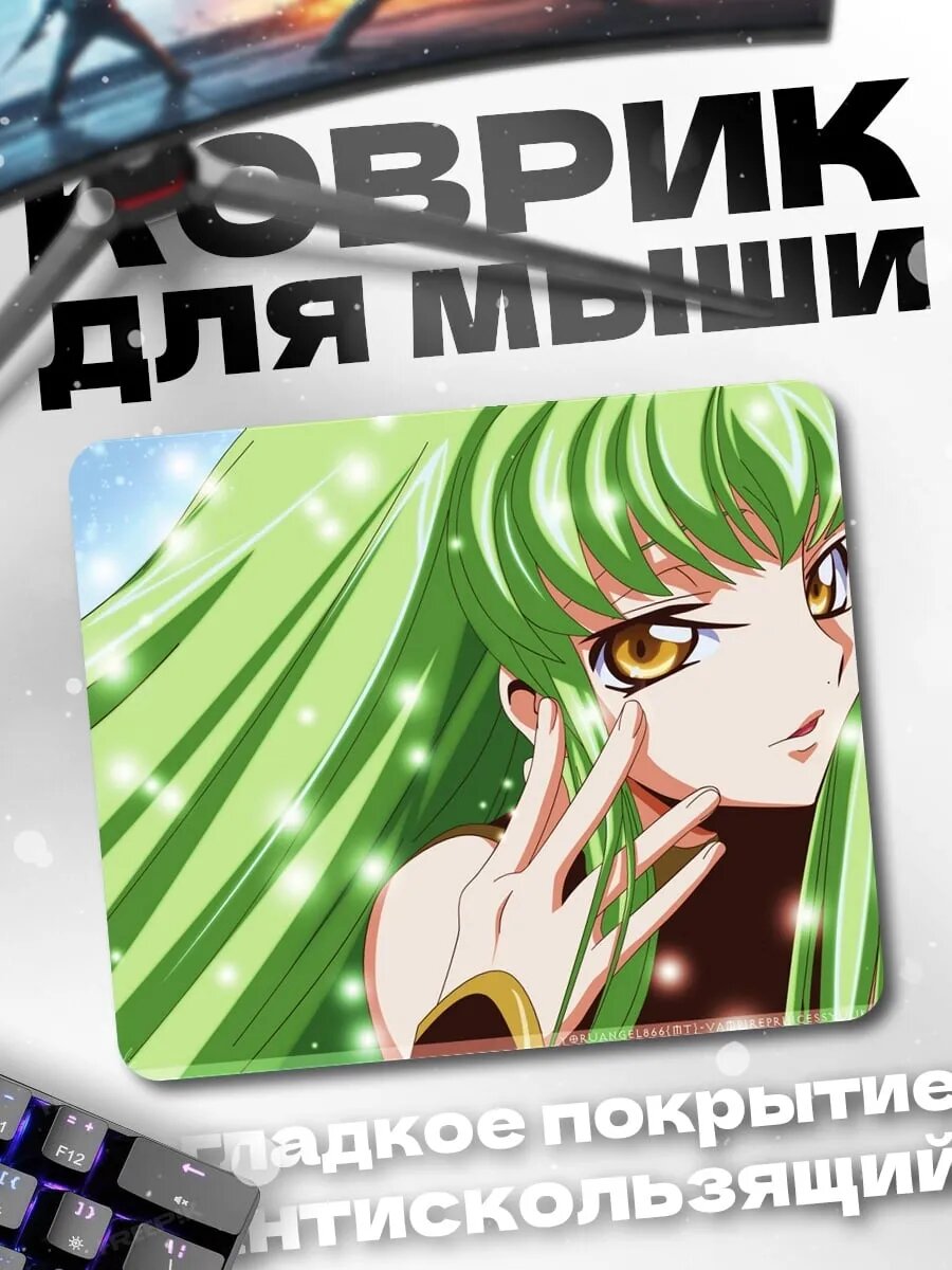 Коврик для мыши Аниме девушка CC
