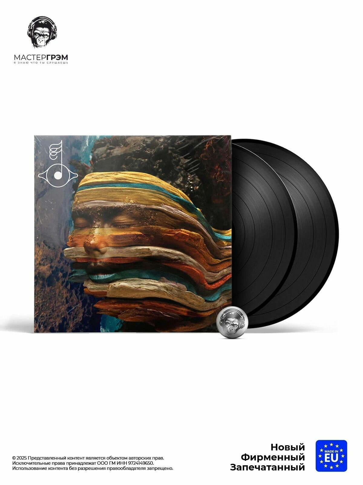 Виниловая пластинка Bjork - Bastards (2LP) 2012